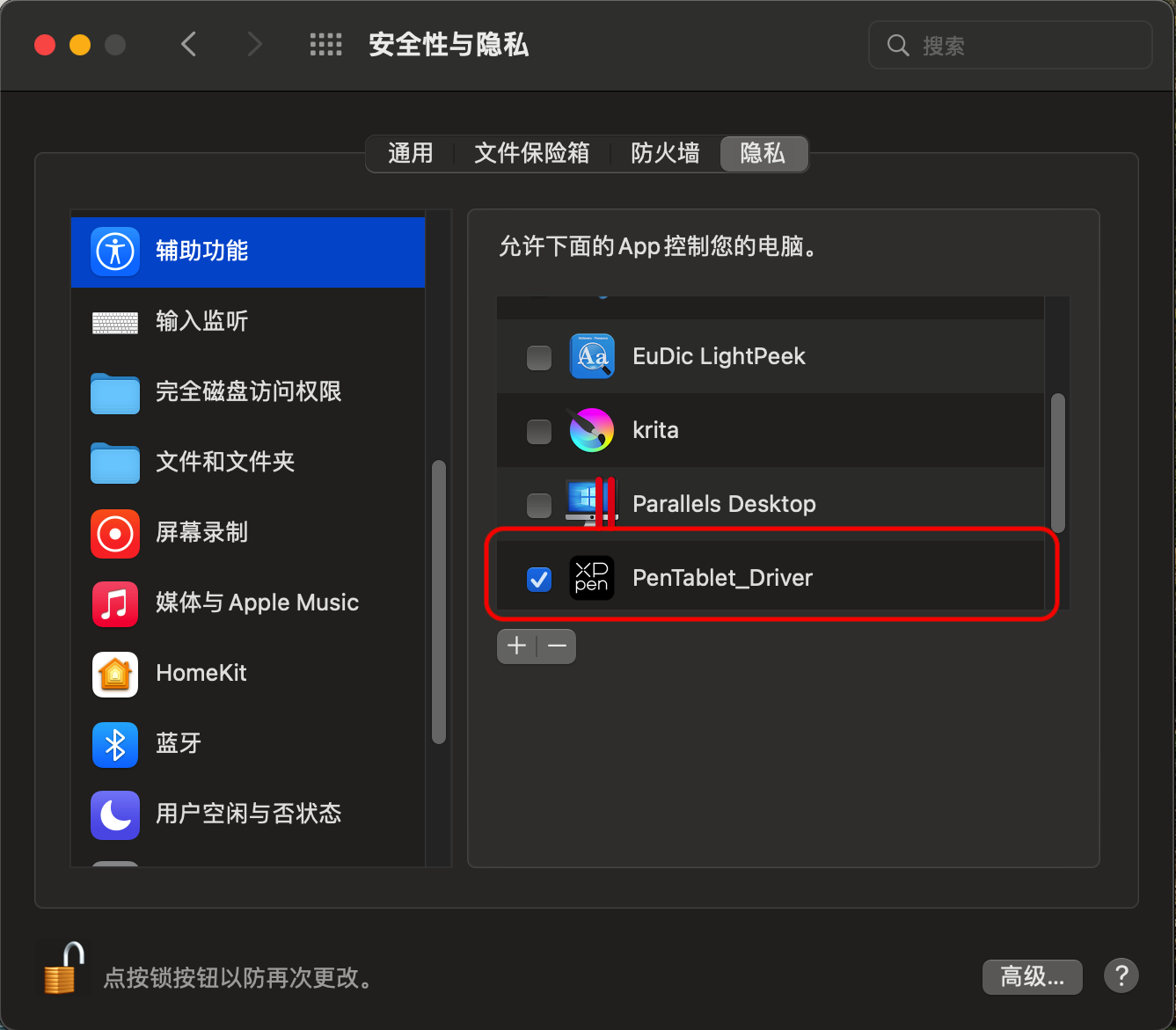 deco_pro_series_drawing_tablet_2nd | XPPen